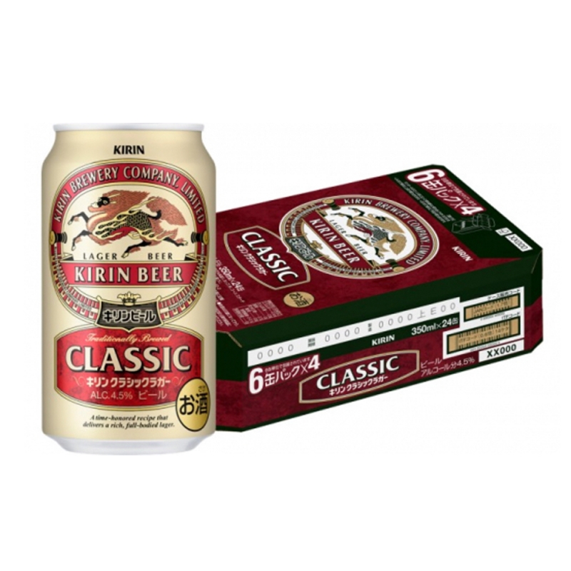BIA KIRIN LAGER CLASSIC KIRIN 350ML, Bia Kirin Lager Classic Kirin 350Ml | AKURUHI FOOD Siêu thị ...